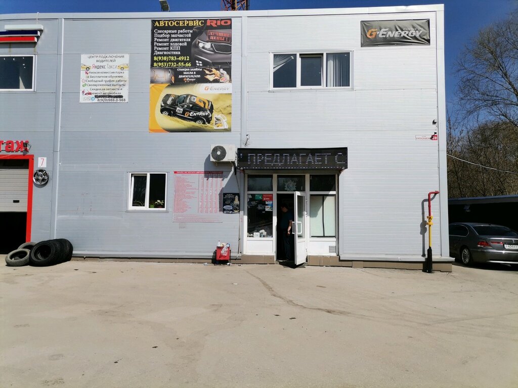 Otomobil servisi Riorzn, Riazan, foto