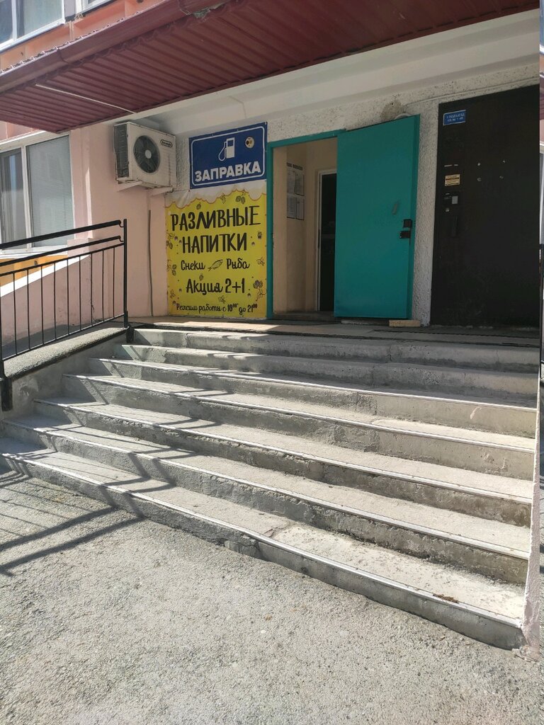 Bira dükkanı Магазин разливных напитков, Tiumen, foto