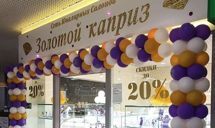 Kuyumcular Золотой Каприз, Temriuk, foto