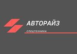 Авторайз66 (Cherkasskaya Street No:10), özel üretim araç ve ekipmanları  Yekaterinburg'dan