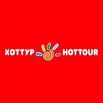 Hot Tour (Astana, Sáken Seıfýllın kóshesi), seyahat acenteleri  Astana'dan