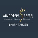 Atmosfera zvezd (Zelyonaya Street No:9А), dans okulları  Kolomna'dan
