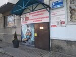 Aura (Pushkin Street No:84), özel ağız ve diş sağlığı klinikleri ve muayenehaneleri  Almatı'dan