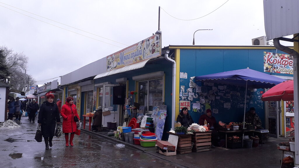 Ev temizlik ürünleri Мечта хозяйки, Şahty, foto