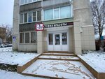 Эль (No:4, 1st Microdistrict), güzellik salonu  Desnogorsk'tan
