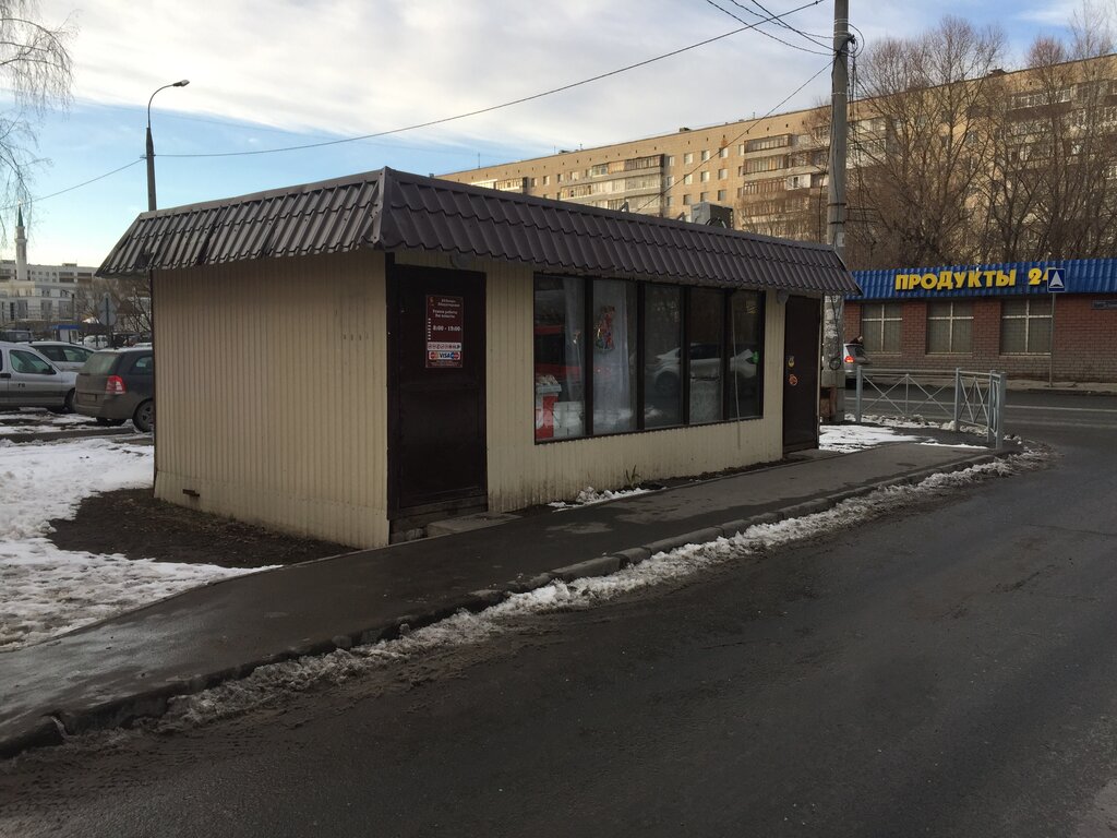 Market Convenience Store 24, Kazan, foto
