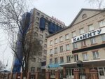Kazakhstan University of innovative and telecommunication systems (West Kazakhstan Region, Oral), üniversiteler  Oral'dan (Uralsk'tan)