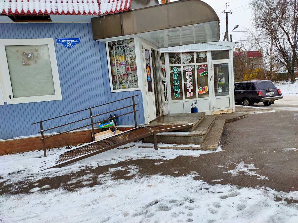 Manavlar Овощи Фрукты, Izobilny, foto