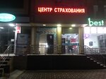 Insurance Center (Piri Dastgir Street No:124), sigorta şirketleri  Buhara'dan