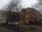 Ателье (prospekt Kirova No:62), terziler  Luga'dan