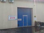 Kyb (Stroiteley Street No:54Д), otomobil servisi  Yoshkar‑Ola'dan