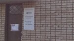 Россети Северо-запад, центр обслуживания потребителей (Pushkina Street No:29), postahane, ptt  Velikie Luky'den