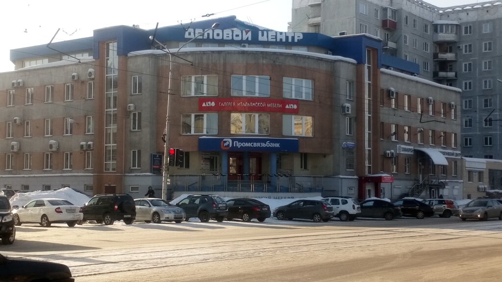 Banka Promsvyazbank, Novokuznetsk, foto