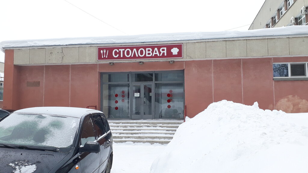 Kantin, yemekhane Оливье, Kirovo‑Chepetsk, foto