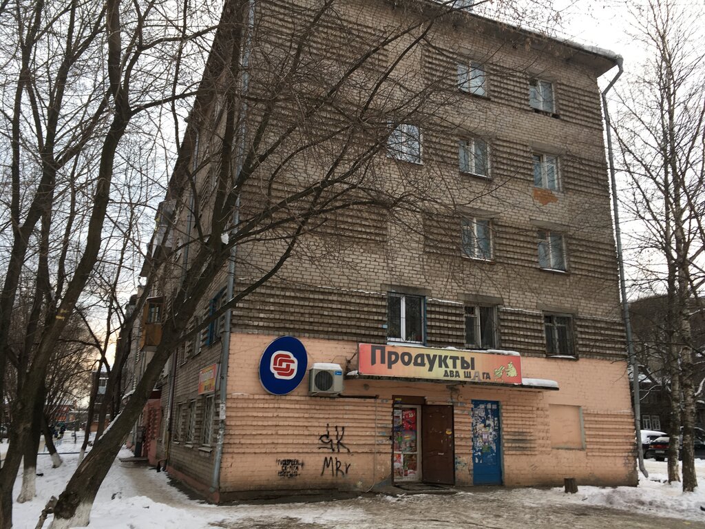 Market Два Шага, Perm, foto