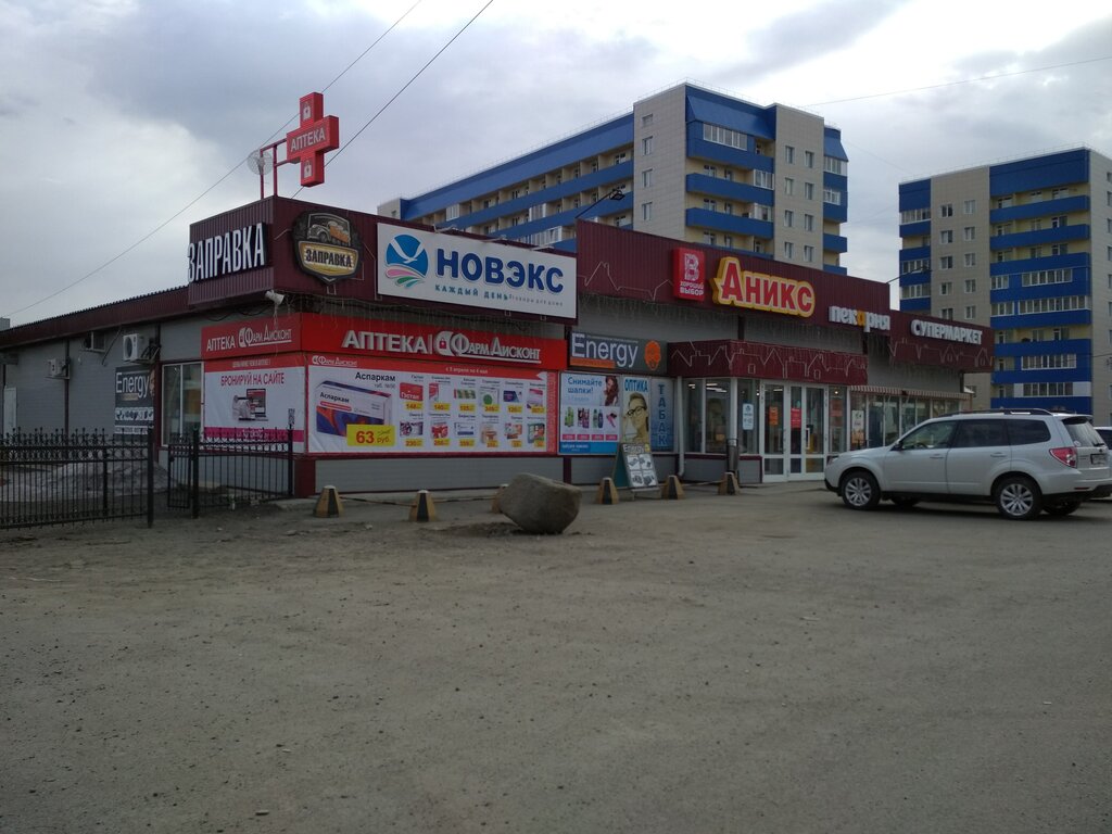 Ekmek fırını Пекарня, Biysk, foto