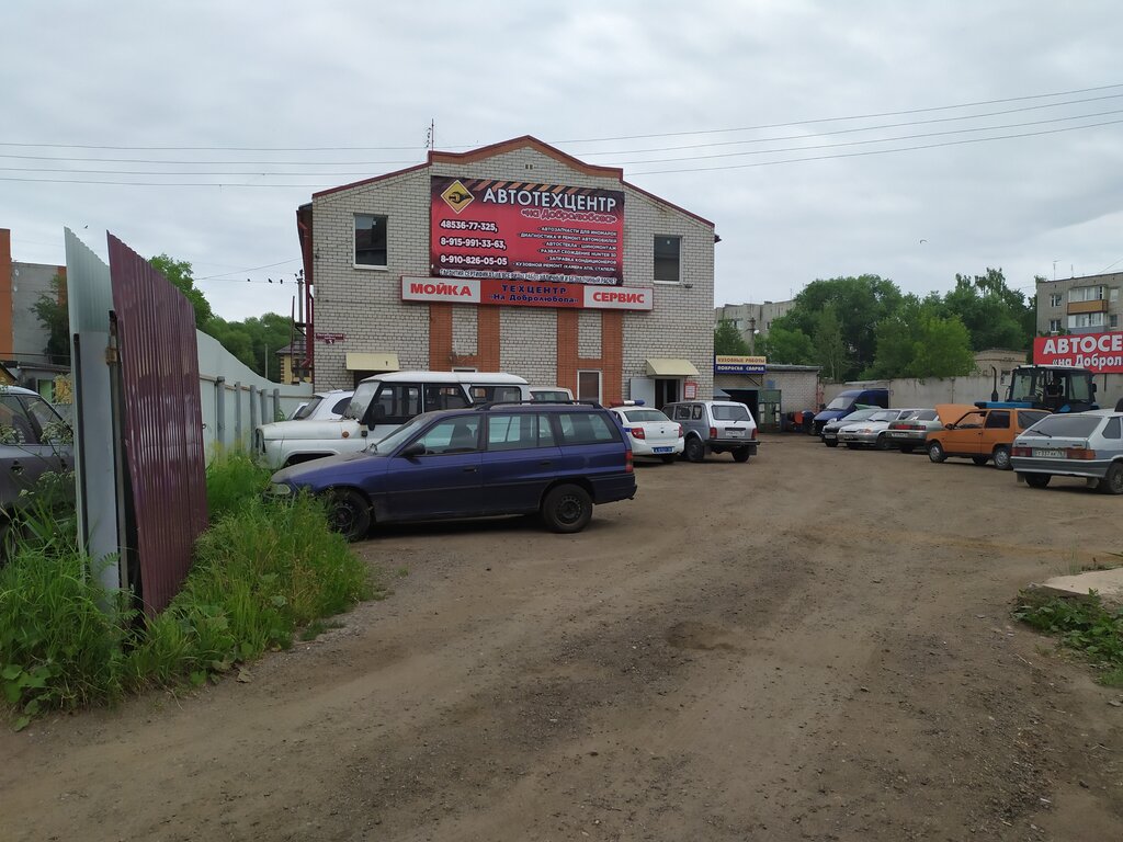 Oto kaporta Кузовные работы, Rostov, foto