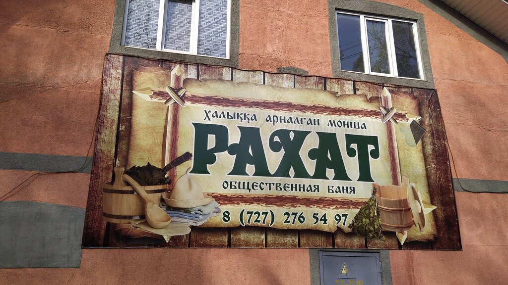 Hamamlar Rakhat, Almatı, foto