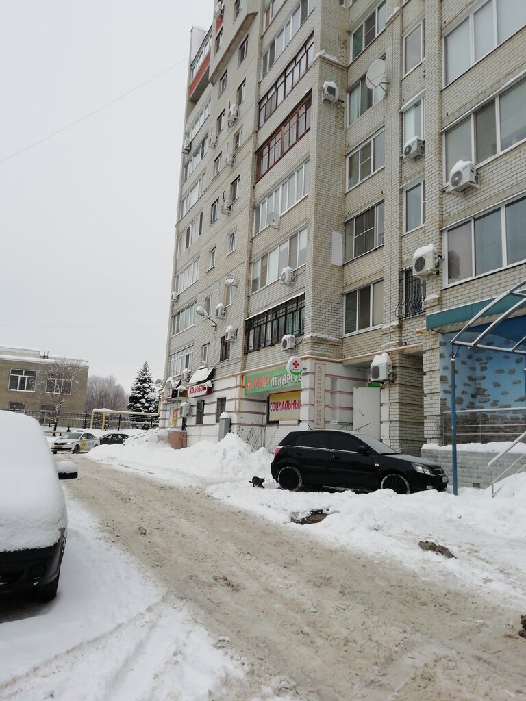 Eczaneler Мир лекарств, Saratov, foto