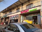 Supermarket (Andizhan, Choʻlpon shoh koʻchasi), süpermarket  Andican'dan