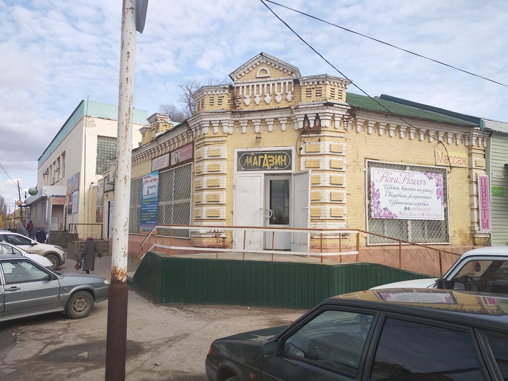 Kozmetik ve parfümeri mağazaları Oriflame, Leninsk, foto