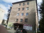 Фермер (ulitsa Kokovikhina No:37Б, Omutninsk), yem ve yem katkı maddeleri  Omutninsk'ten