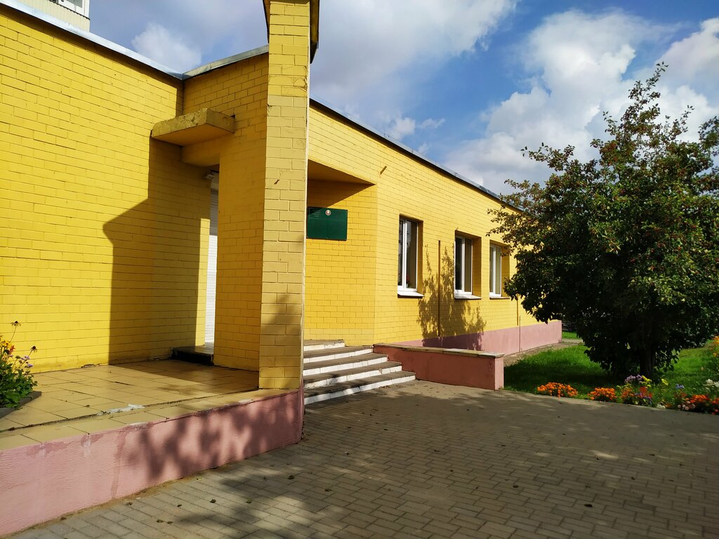 Eğitim denetim kurumları Дзержинский районный отдел образования, Dzerzhinsk, foto
