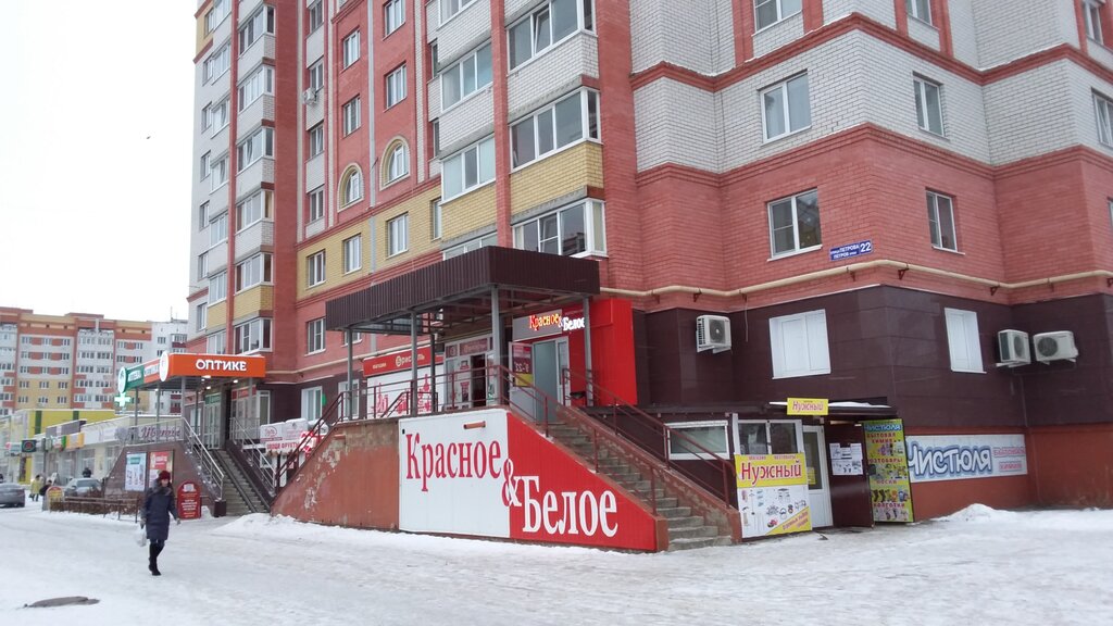 Alkollü içecekler Krasnoe&Beloe, Yoshkar‑Ola, foto