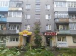 Малютка+ (bulvar Sovetov No:5), çocuk ayakkabı mağazaları  Segezha'dan