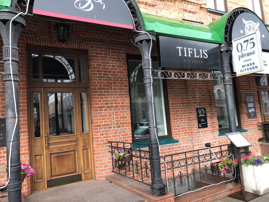 Restoran Tiflis, Krasnoyarsk, foto