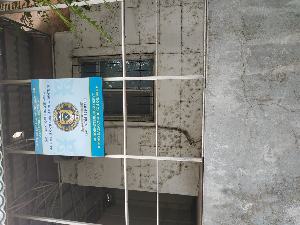 Hukuk büroları Частный судебный исполнитель, Çimkent (Şımkent), foto