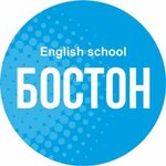 Boston (Bolshaya Moskovskaya Street No:124), yabancı dil kursları  Velikiy Novgorod'dan
