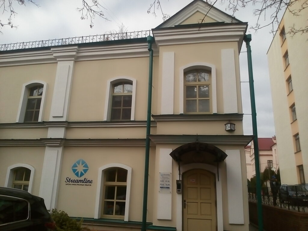 Yabancı dil kursları StreamliStreamlinene, Minsk, foto