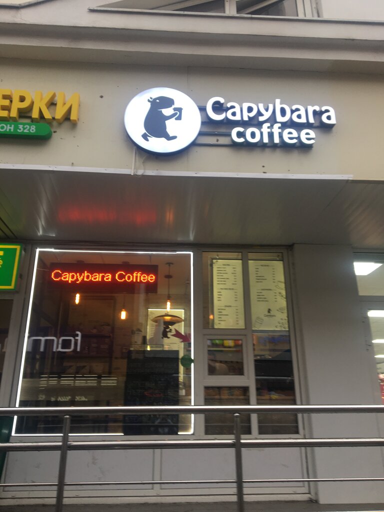 Kahve dükkanları Capybara Coffee, Moskova, foto