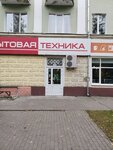 Magazin Bytovaya tekhnika (Bryansk Urban District, Bezhitskiy City Administrative District, Komsomolskaya ulitsa, 7), beyaz eşya mağazaları  Briansk'tan