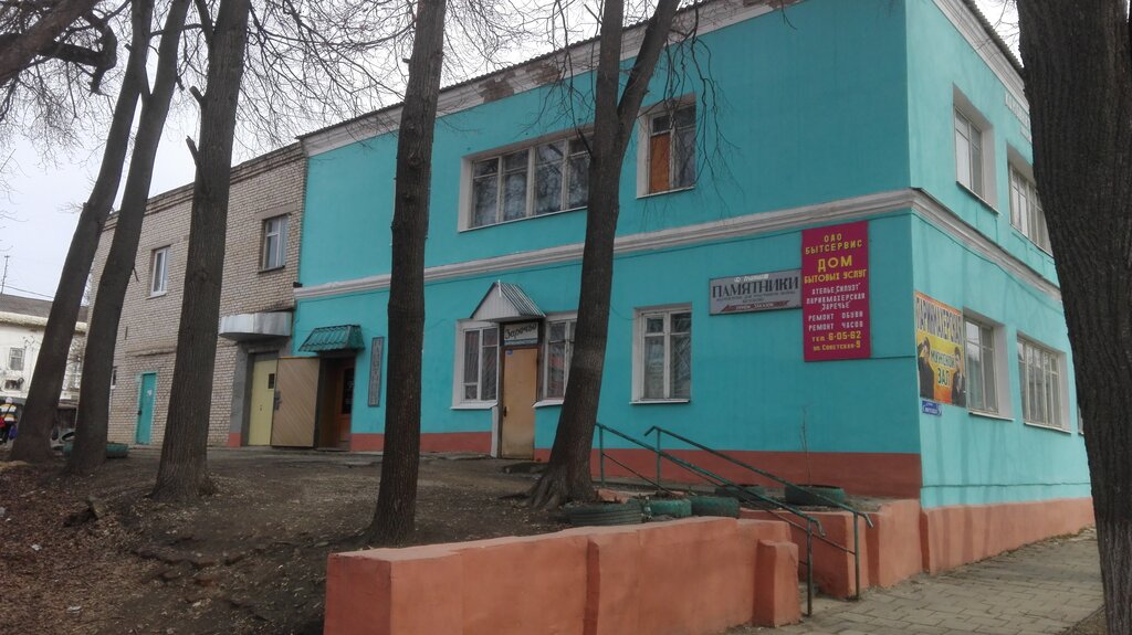 Kuaförler Заречье, Aleksin, foto
