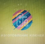 Key making (Kalinin Street No:1/1Г), metal eşya tamircileri  Krasnodar'dan