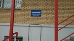 Техкомсервис (ulitsa Pobedy No:20), konut servisleri kuruluşları  İvanteyevka'dan