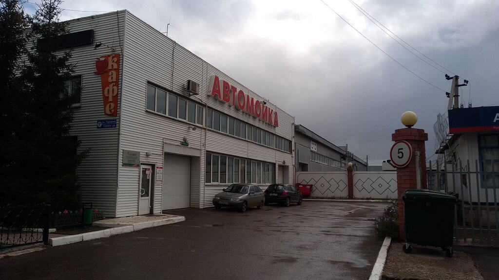 Benzin istasyonu Tatneft, Almetyevsk (Elmet), foto