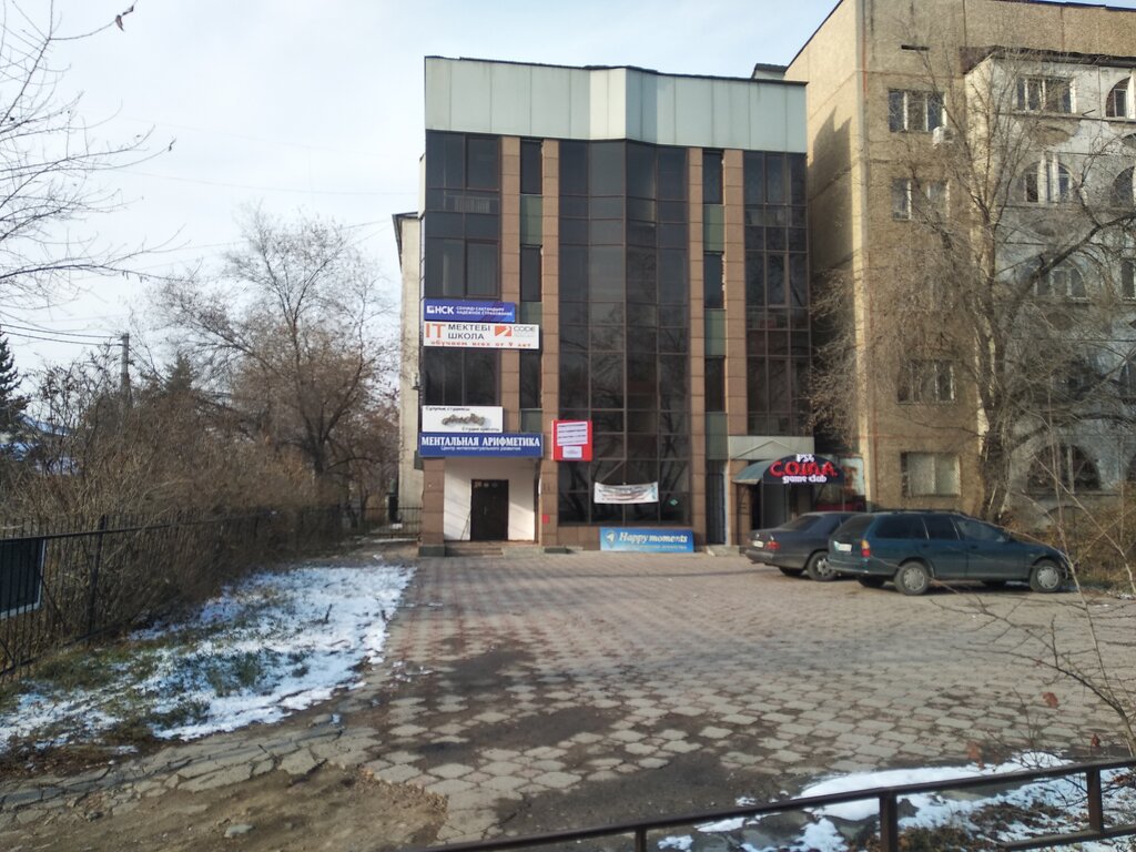 Çocuk gelişim merkezleri Tengri, Almatı, foto