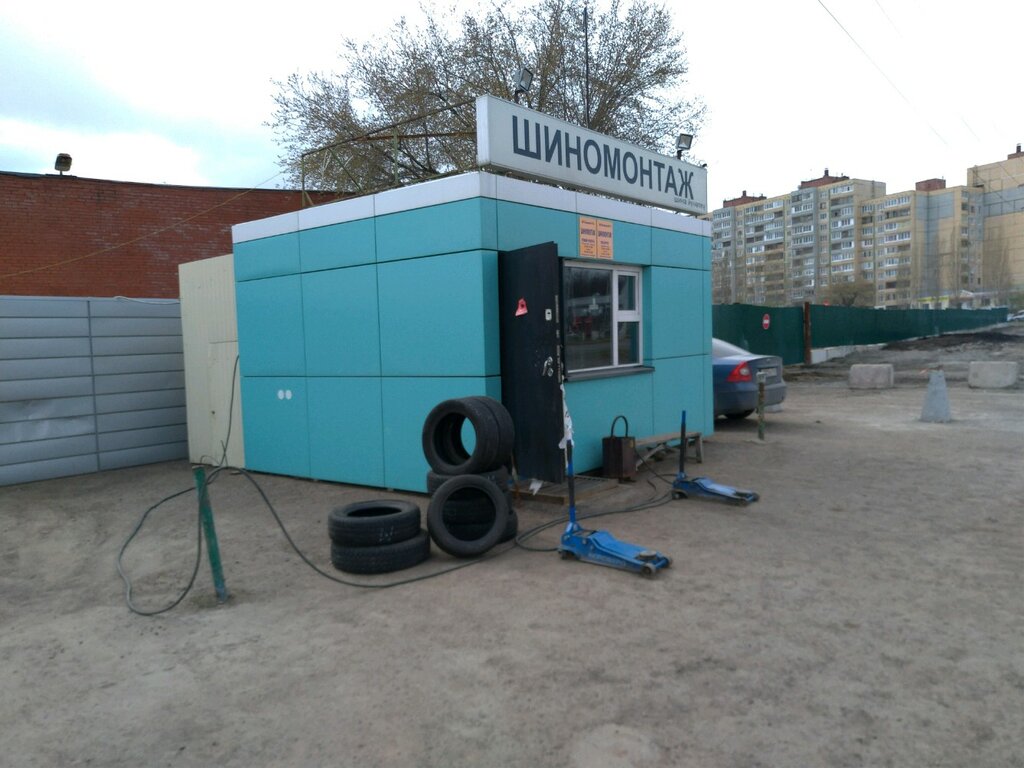 Oto lastik tamiri Шиномонтаж, Ufa, foto