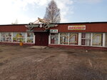 Родны кут (vulica 9 Maja No:41Б), market  Yelsk'ten