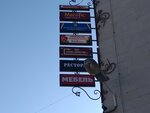 Всероссийское добровольное пожарное общество (ulitsa Karla Marksa No:30), i̇tfaiye  Tixvin'den