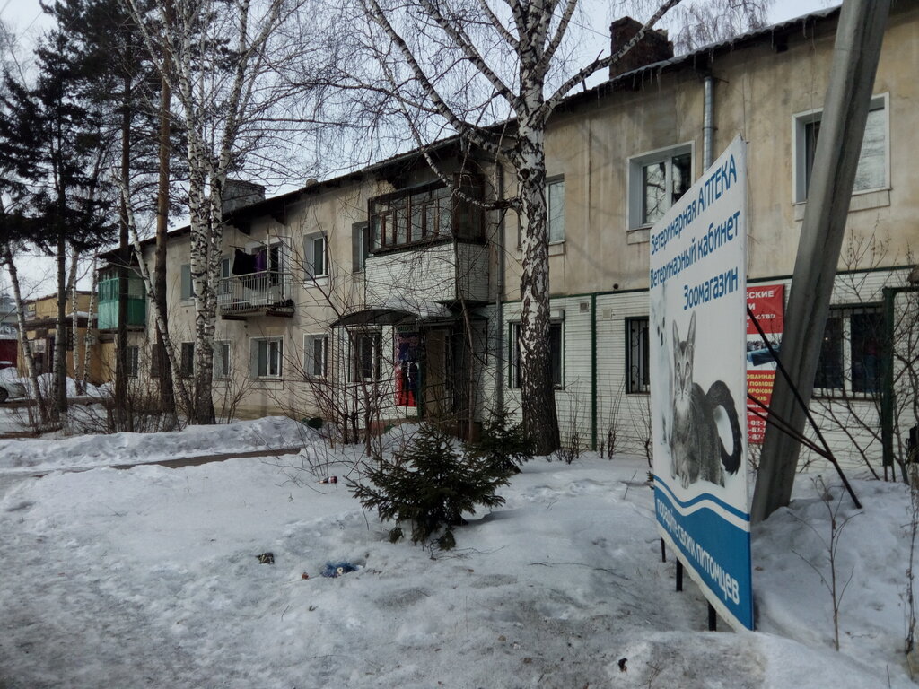 Kuaförler Парикмахерская, Tayshet, foto