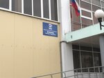 Общественная приемная депутата партии Единая Россия Брехова В. П. (Lenin street No:17Б), siyasi partiler  Shumerlya'dan