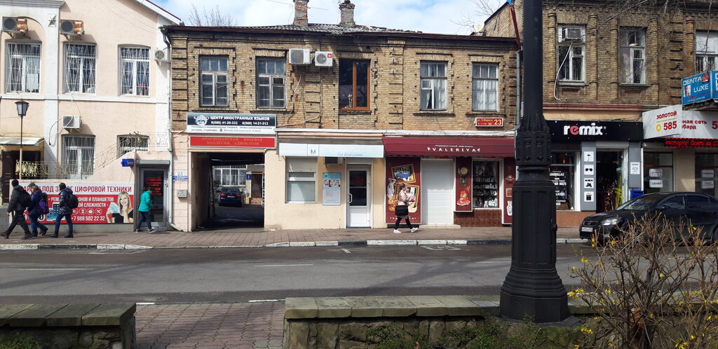 Avukatlar Krasnodarskaya krayevaya kollegiya advokatov, Tuapse, foto