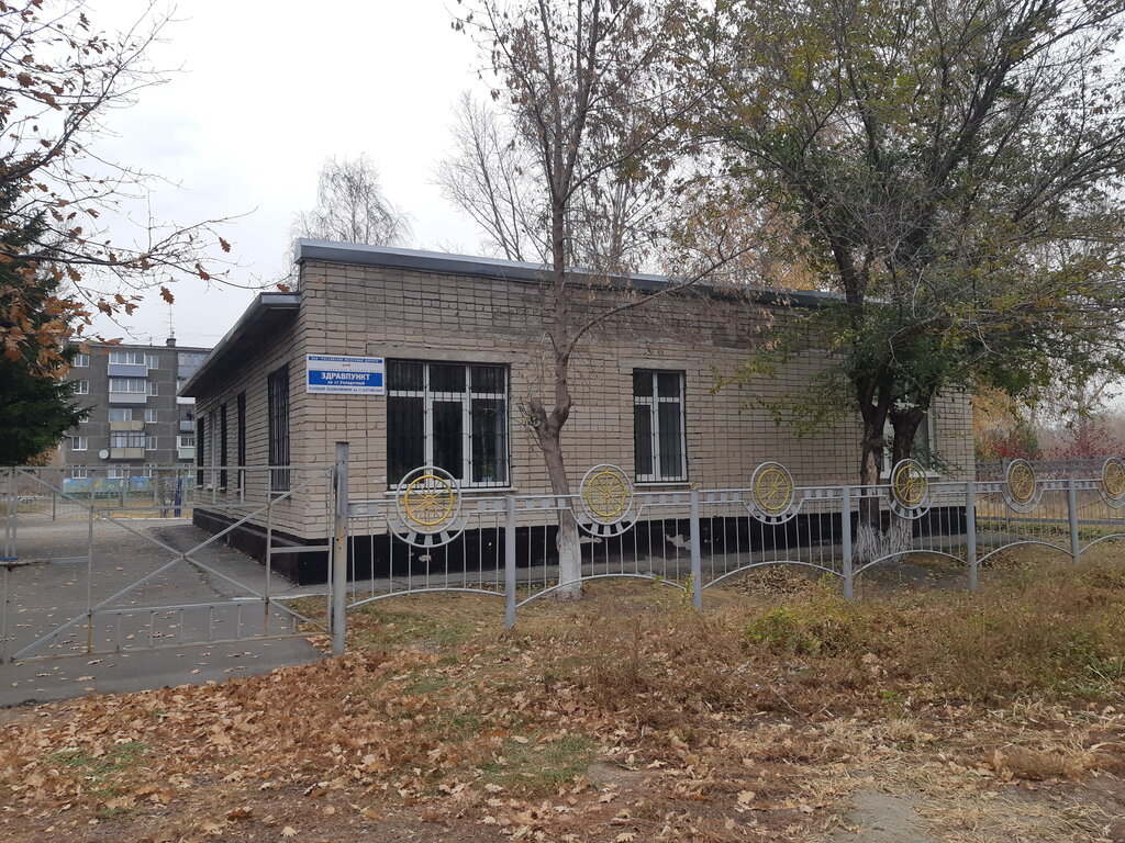 Aile sağlığı merkezi Feldshersko-akushersky punkt, Novoaltaysk, foto