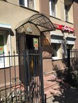 Партнер (ulitsa Karla Marksa No:42), üniforma üreticileri  Lodeynoe Pole'den