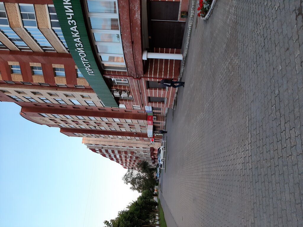 i̇nşaat firmaları Gorstroyzakazchik, Cherepovets, foto