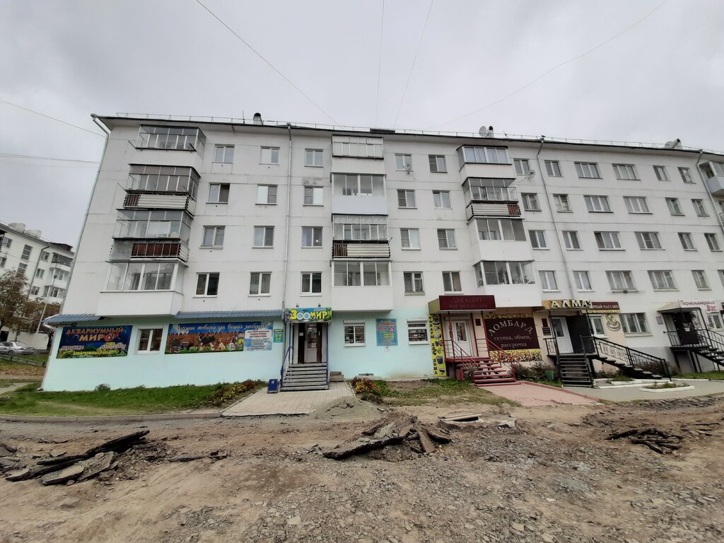 Petshop Зоомир, Karpinsk, foto